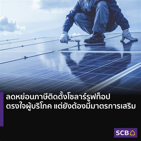 Scb Thailand Scb Thailand Added A New Photo