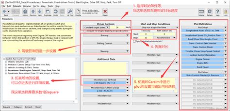 基于carisim2019与matlab2022的联合仿真环境搭建教程car仿真 Csdn博客