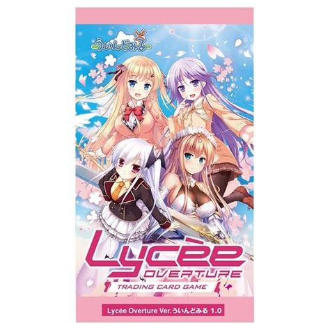 Lycee Overture Ver Windmill 10 Box 20 Pack