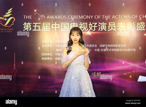 Chinese Actress Wu Jinyan Poses With Her Trophy During The 5th Awards