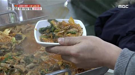 순대곱창채소의 환상 조화 매콤 쫄깃 순대곱창볶음