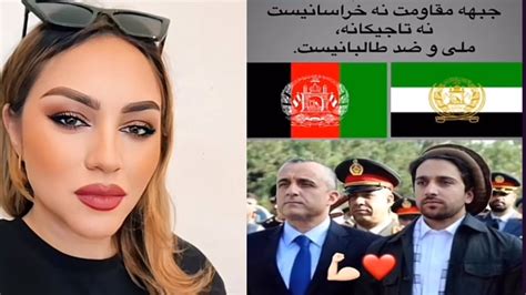 شبانه مهریار جبهه مقاومت نه خراسانی است نه تاجیکانه مقاومت ملی است و ضد طالب است Youtube