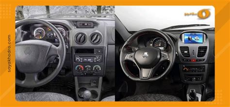 صفر تا صد مقایسه پراید و ساینا سایاخودرو