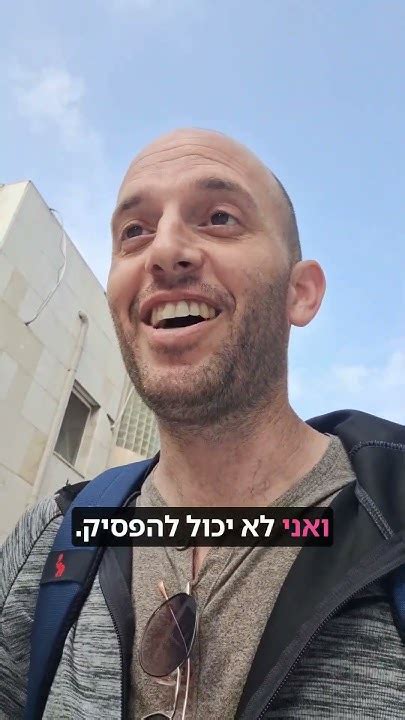 הבן שלי רצה להישאר בבית Youtube