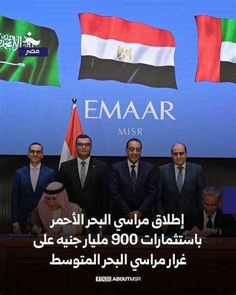 Haitham Mostafa Zidane