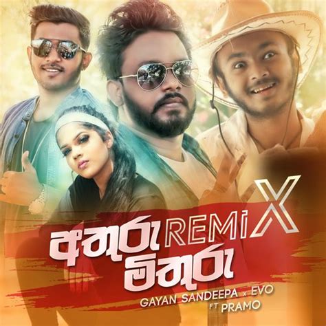 Athuru Mithuru Remix Song Download From Athuru Mithuru Remix Jiosaavn