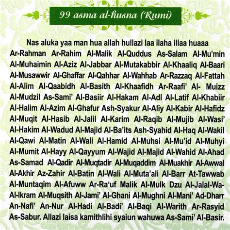 Lirik Sholawat Asmaul Husna Teks Lirik Asmaul Husna B Vrogue Co