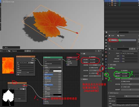 Blender:手绘贴图 Csdn博客 Blender:手绘贴图 Csdn博客
