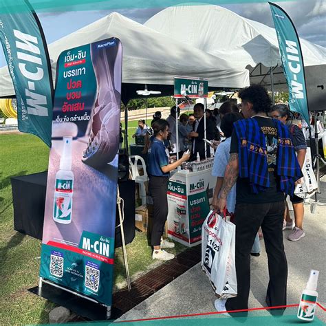 M Cin Spray เอ็มซิน ยาสเปรย์คลายปวด ของคนขี้เมื่อย