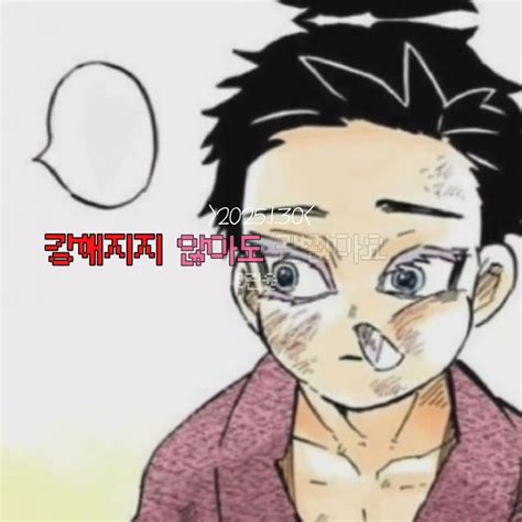 왜 강해지고 싶은데요 아카자 하쿠지 코우키 귀멸의칼날 편집계 Youtube