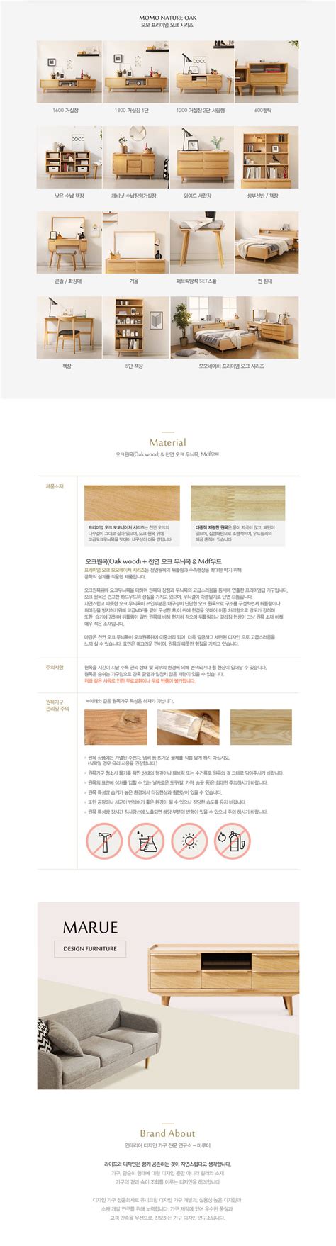 韓國 Momo 化妝台 Natsuhouse 實木傢俬專門店