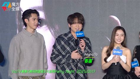 無用的謊言》瘋狂自爆】何謂 神秘的5分鐘”！姜濤自爆中學暗戀女同學被媽咪識穿 大表哥慣性欺騙alina？ 葛綽瑤 邱士縉 許寶恆 黃奕晨 鍾卓穎 陳俞希 邱頌偉 Youtube