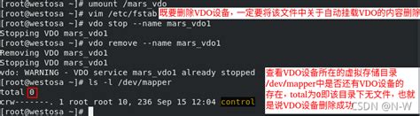 Linux中的高级存储管理之虚拟数据优化器vdovdo 是什么文件 Csdn博客
