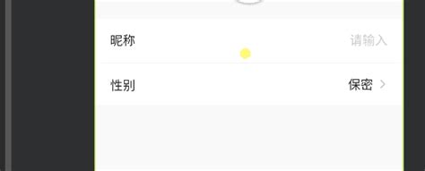 Optimize 点击 Brntextinputformitem 组件的 Padding 能够获取焦点 · Issue 349 · Lianjiatechbruno · Github