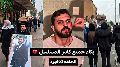 مشهد موت امير مسلسل خان الذهب الحلقة الاخيرة Youtube