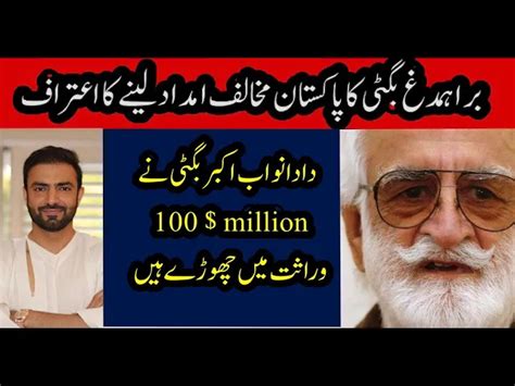 براہمداغ بگٹی کا پاکستان کے خلاف بیرونی امداد لینے کااعتراف Siasatpk