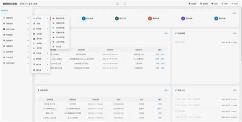 积木报表—jimureport V154版本发布，免费的可视化web报表工具北京国炬信息技术有限公司