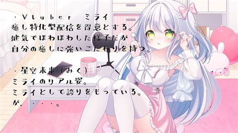 【30off】私とワタシは癒したい アクア・アルタ Dlsite 同人