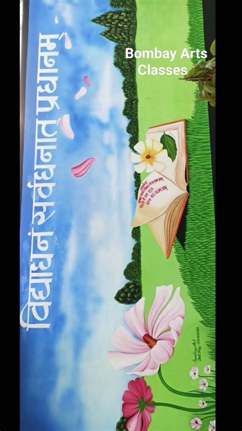 Bombay Arts Classes Panting Youtube