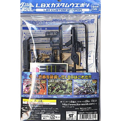 Lbx Custom Weapon 017 Bandai Gundam Models Kits Premium Shop Online