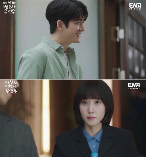 우영우와 이준호 로펌 고래커플의 감정변천사 스타연예 Kbs연예