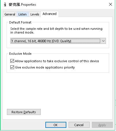 Audio Windows Microphone Is Capturing System Sound Super User