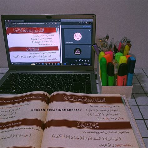 Tajweed Class Time 📚