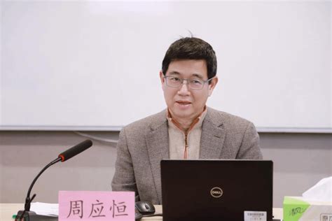 江西财经大学周应恒教授来上海大学传经， 助力经济学院基金申报提升 上海大学经济学院