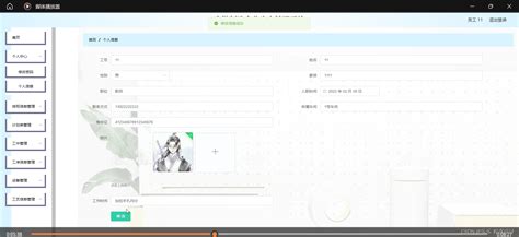 ssm php node python离散制造企业生产管理系统 csdn博客