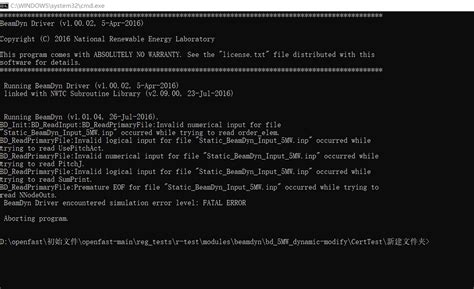 Beamdyn Simulation Error Computer Aided Engineering Software Tools