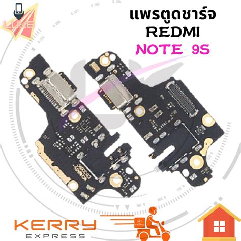 แพรตดชารจ redmi NOTE S แพรกนชารจ XIAOMI REDMI NOTE S note s