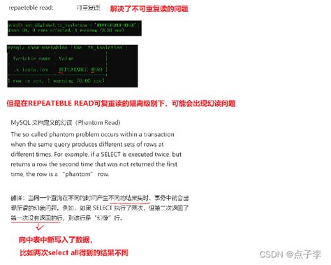 一文搞懂——mysqland索引and事务andjdbc mysql jdbc 查询表的索引 csdn博客