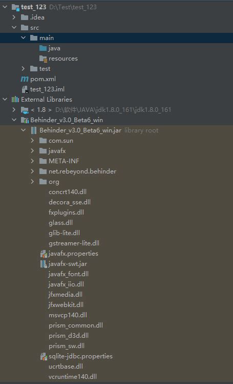 Idea修改jar包中class文件后重新生成jar包 Debris丶 博客园