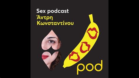 Ίριδα Γυναικείος αυνανισμός Youtube