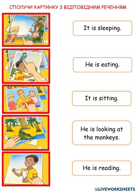 Actions Present Continuous 790762 Ирина Липницкая