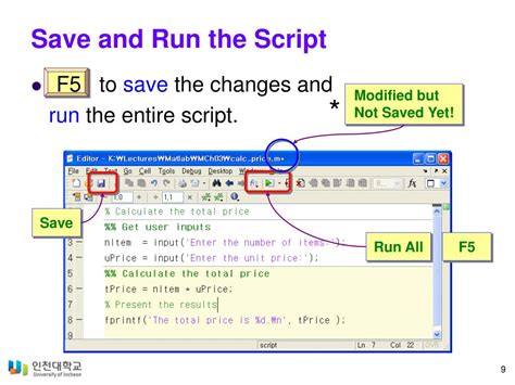 Ppt Matlab For Scientists And Engineers Powerpoint Presentation Free Download Id1583293