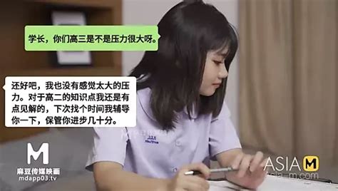 18 Jahre Junge Japanische Jungfrau Entjungfert Und Fotze Tief Besamt