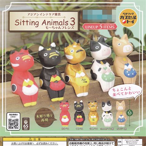 アジアンインテリア雑貨 モ～ちゃんフレンズ 3 ベネリック 【全5種セットフルコンプ】 Sitting Animals 牛 動物グッズ