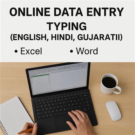 Data Entry Projects At ₹ 500hour In Ahmedabad Id 2856373883962
