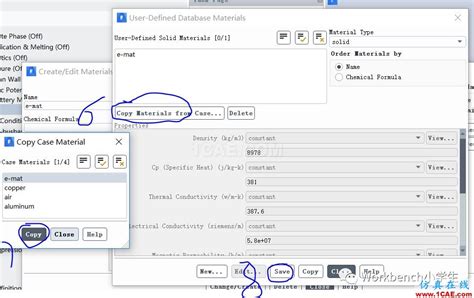 fluent 电池仿真分析计算 fluent培训、fluent流体培训、fluent软件培训、fluent技术教程、fluent在线视频教程