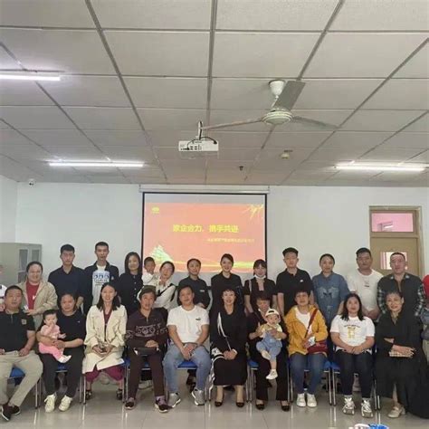 储备管理干部家属走进企业活动家人工作员工