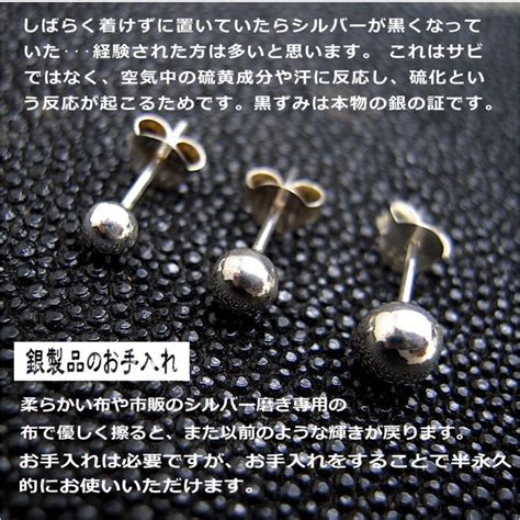 銀製品 シルバー ボールピアス 925 Silver 2mm 3mm 35mm 4mm 5mm 6mm（片売り）シングルピアス 1 861