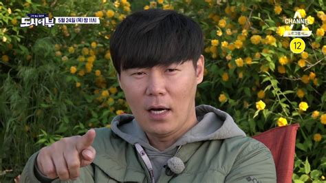 도시어부 예고 사랑해요 아저씨 붕신붕어의 신 채널a 도시어부 38회 Youtube