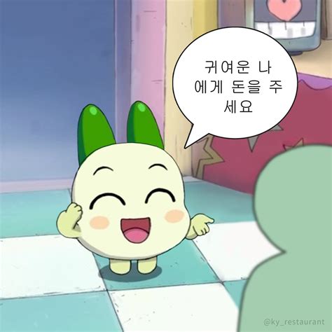 양파쿵야 그 자체 의 주역 Mnb Ip 기획팀 인터뷰