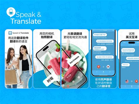 Chinese Cpp For Speak And Translate By Catherine Druzhkovskaya On Dribbble