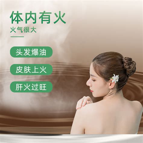 清之膏降燥去火泡澡药包升级版中药浓缩液瑶浴巴马汤 2瓶装虎窝淘