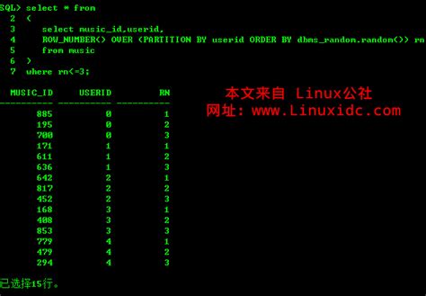 使用oracle分析函数随机抽取n条记录oracle 随机1000条 Csdn博客 使用oracle分析函数随机抽取n条记录oracle 随机1000条 Csdn博客