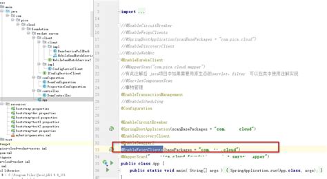 springboot 关于feign的超时时间配置操作 悠悠之家