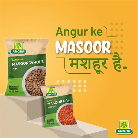 Angur Masoor Dal Buy Online Massor Dal Angur Pulses Color Design