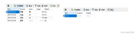 Mysql （数据库系统概论王珊）第三章关系数据库标准语言sql 第六、七节：视图 个人文章 Segmentfault 思否